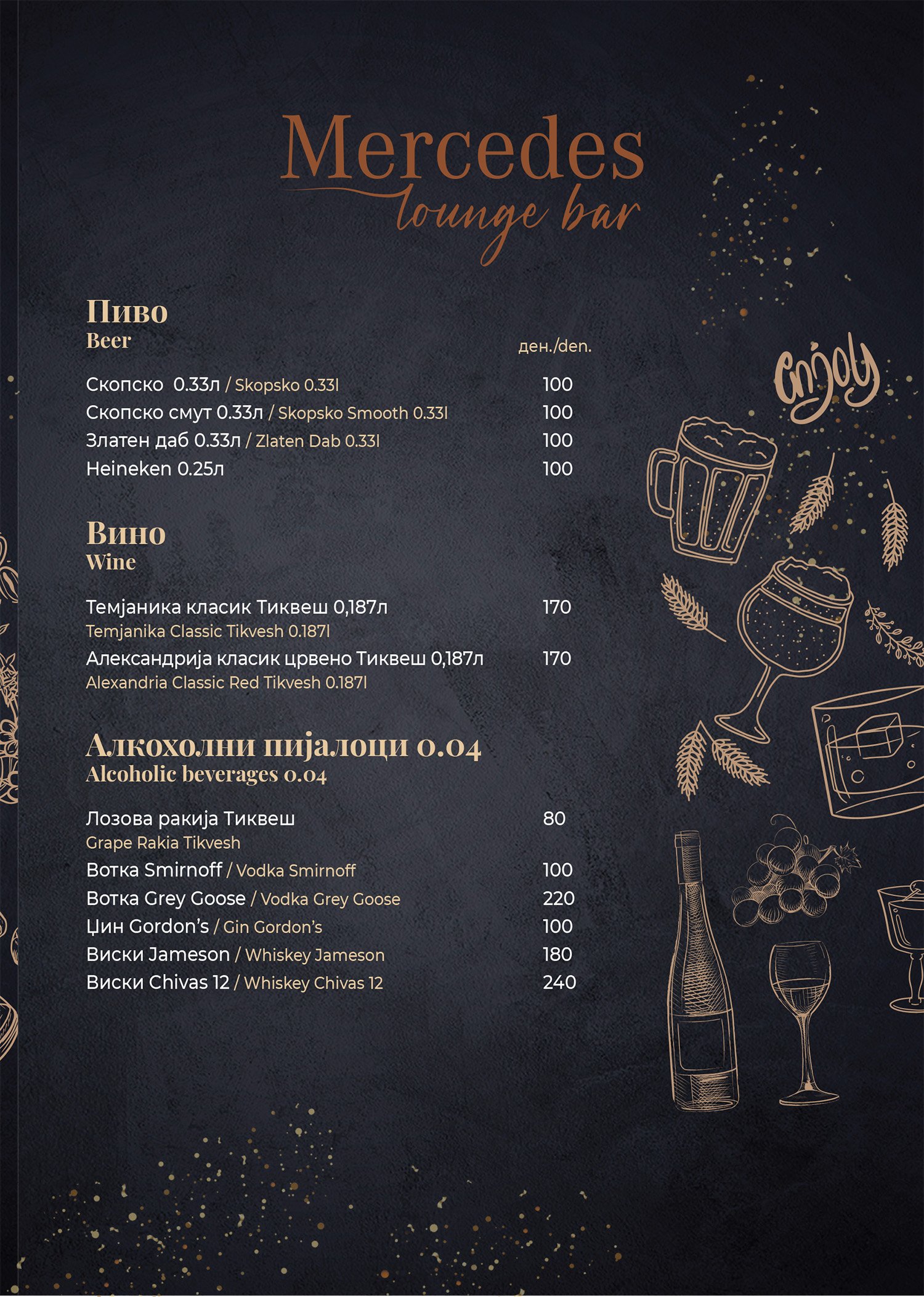 Premium Center – Premium Center