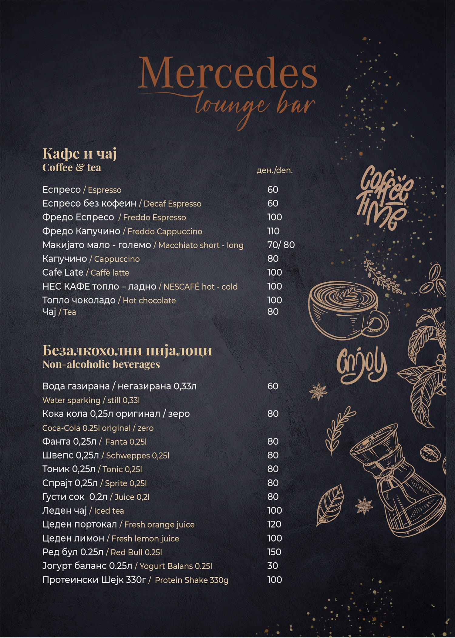 Premium Center – Premium Center