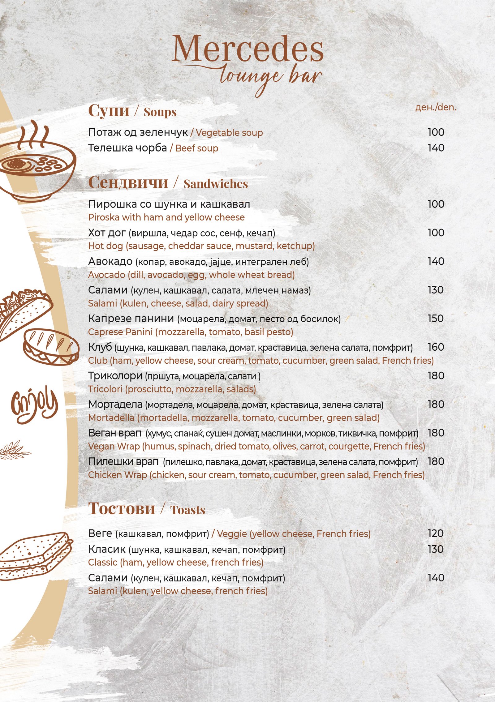 Premium Center – Premium Center